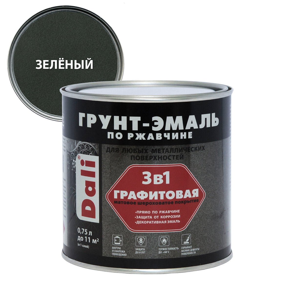 Грунт-эмаль Dali 3 в 1 по ржавчине графитовая алкидная, матовая, зеленый 0,75 л
