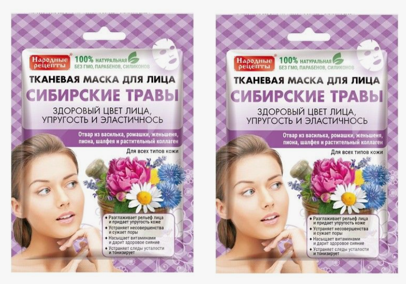Тканевая маска для лица Фито Косметик Сибирские травы Народные Рецепты, 25 мл, 2 шт.
