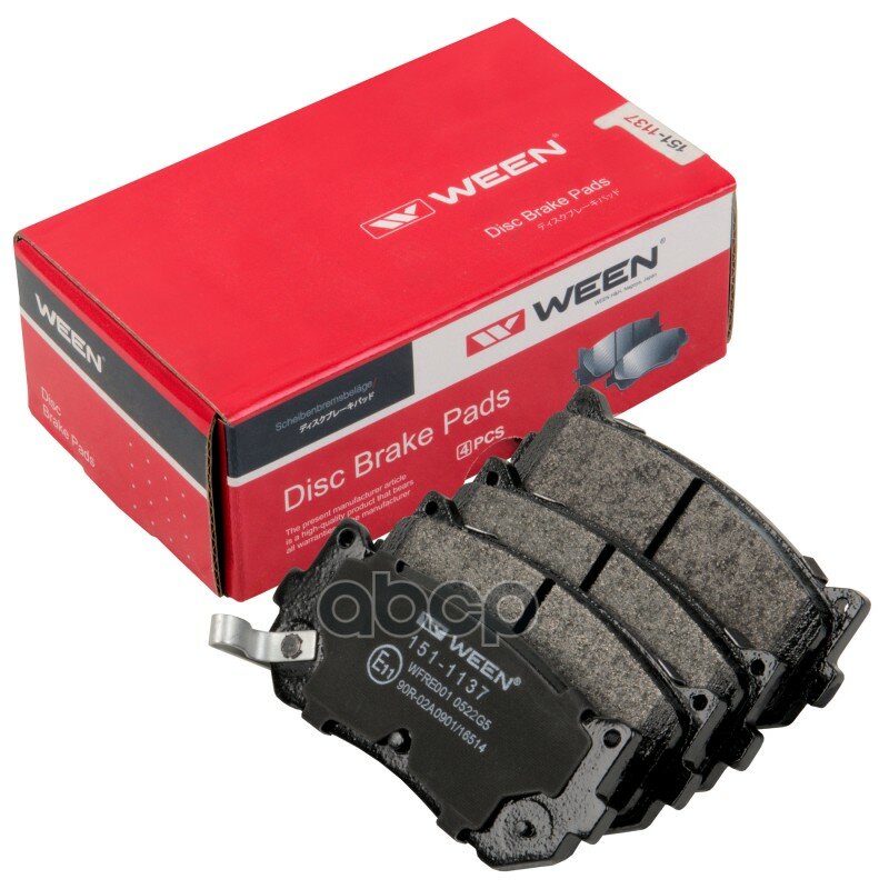 Колодки дисковые Ween арт. 151-1137