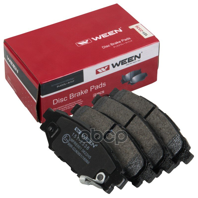 Тормозные колодки дисковые SUBARU Forester (SH)/(SJ), Legacy IV/V, Outback (BM, BR)/(BL, BP), Impreza, Ween арт. 151-2336