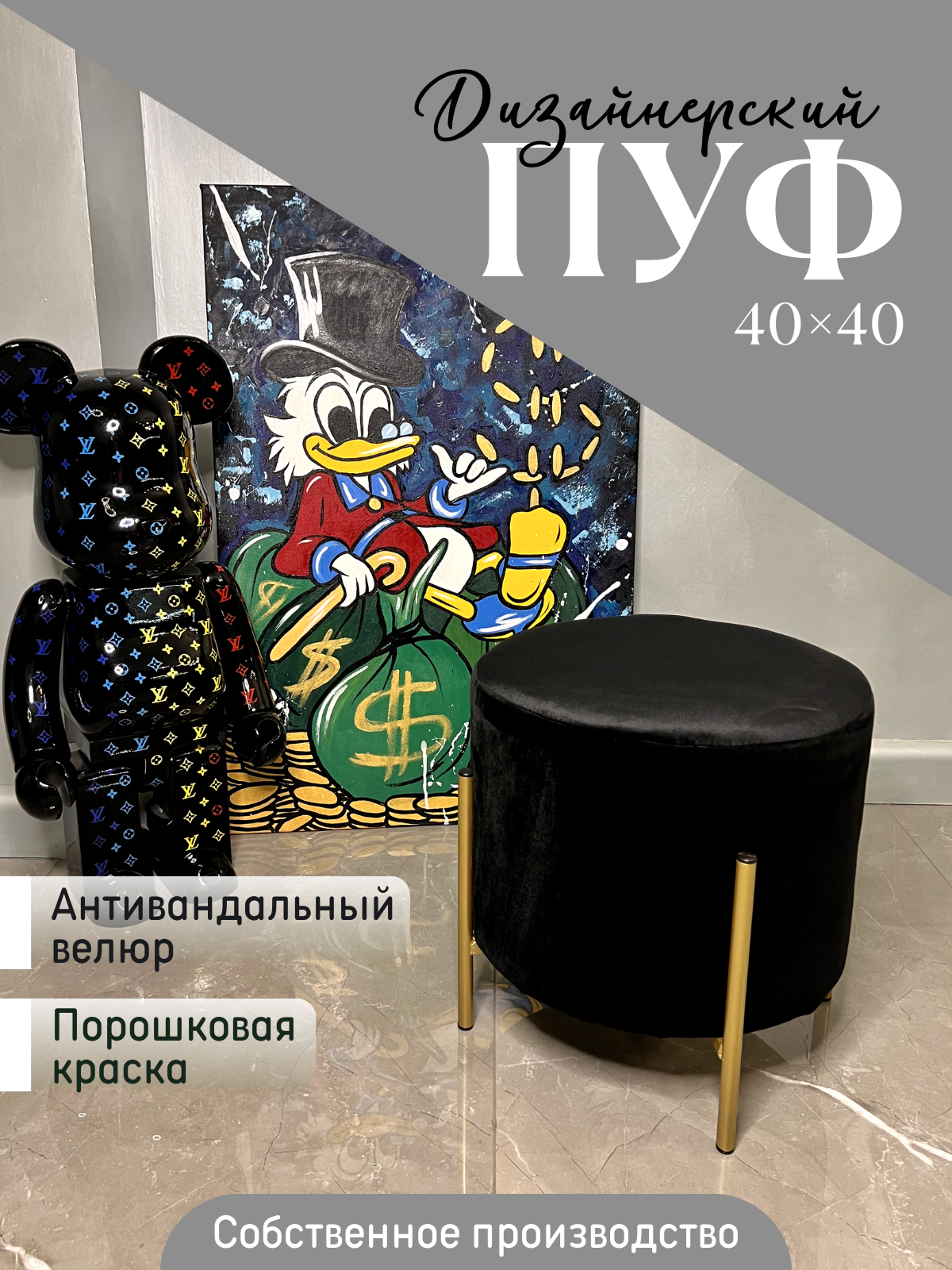 Пуф Пуфик круглый для прихожей спальни детской