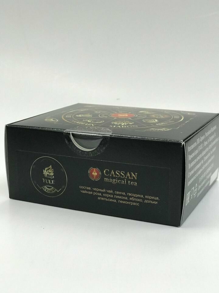 Чай CASSAN Magical Tea Yule, чёрный, зелёный, с фруктами, 15 пакетиков