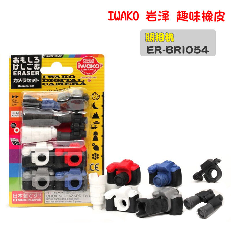 Оптовая продажа японского набора канцелярских товаров iwako с мультяшными персонажами, разборной комбинированной игрушкой и набором ластиков для сборки в подарок.