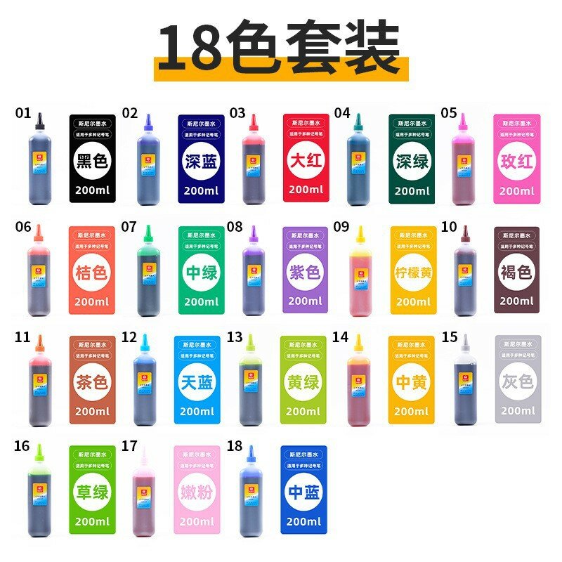 Чернила для маркеров Snier, 64 цвета, масляные маркеры, заправка 200 мл, чернила для маркеров POP, акварельные маркеры