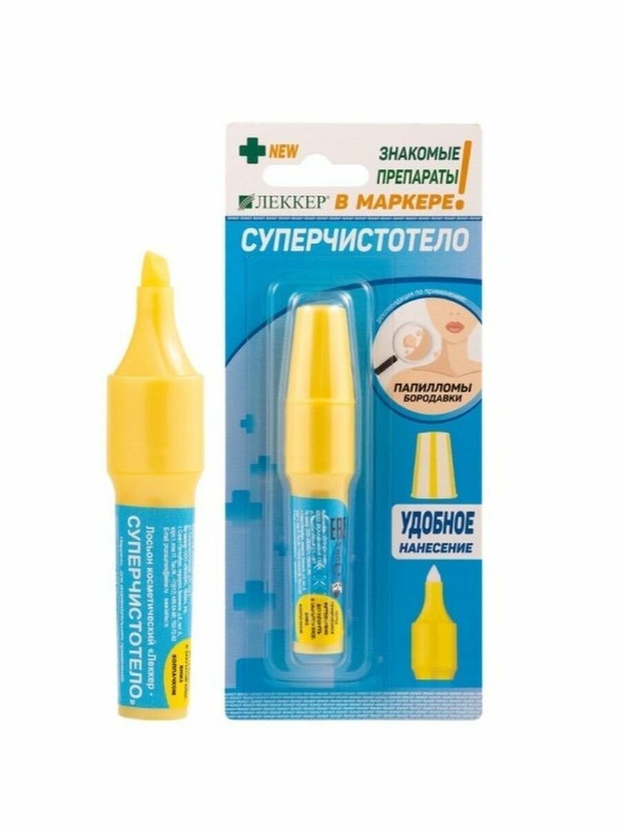 Суперчистотело жидкость косметич 5мл фломастер леккер-1шт