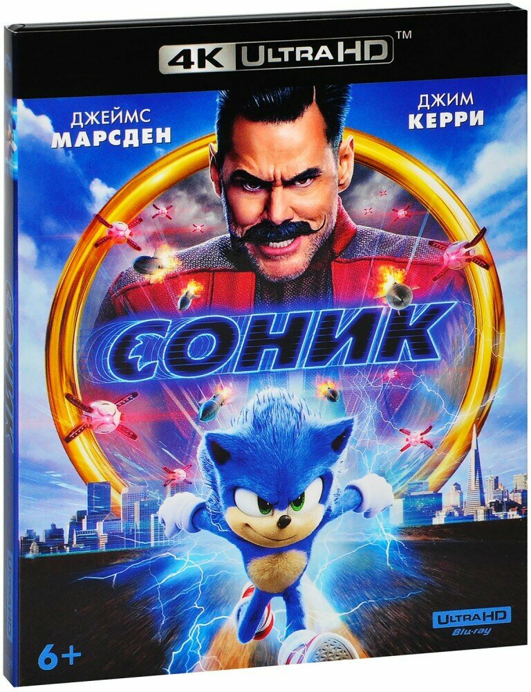 Соник в кино (Blu-Ray 4K Ultra HD) + 6 коллекционных карточек (блю-рей диск, невероятно высокая четкость, Blu-Ray Box +