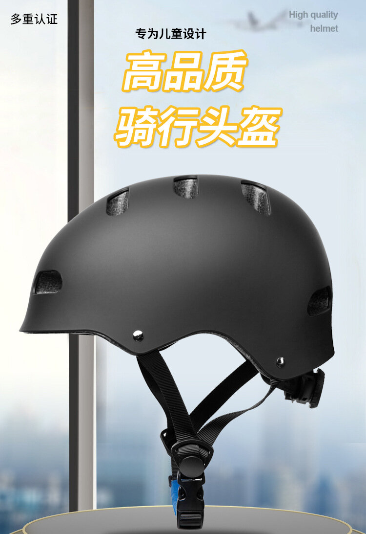 Новый детский шлем балансировочный велосипед роликовый скейтборд шлем наружный шлем