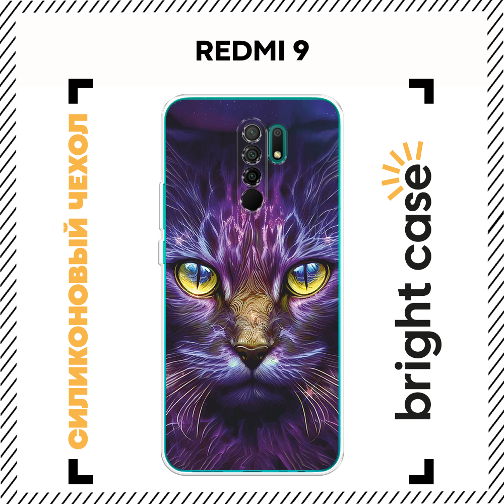 Чехол на Xiaomi Redmi 9 / Сяоми Редми 9 с принтом Фантастический кот