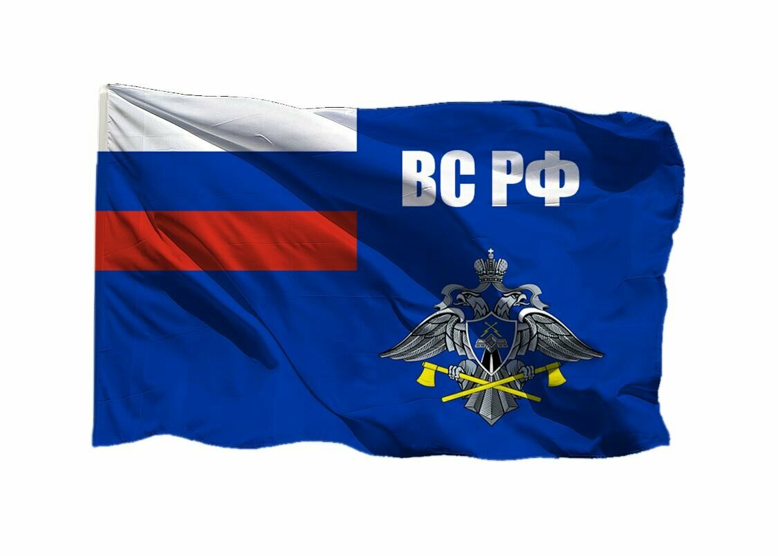 Флаг Спецстроя ВС РФ 70х105 см на шёлке для ручного древка