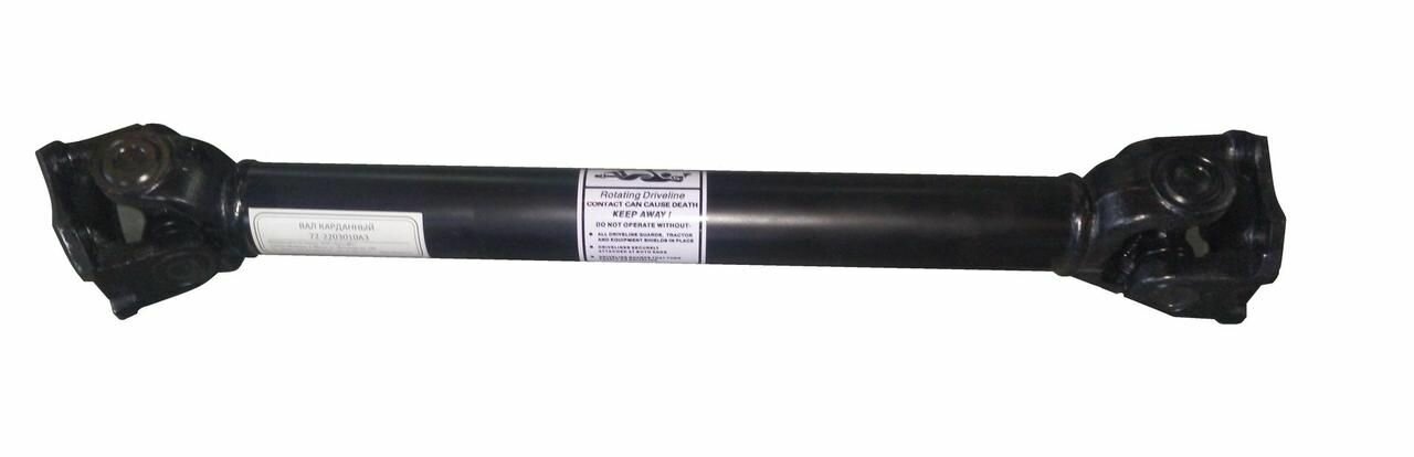 72-2203010-А2 Вал карданный МТЗ-82 переднего моста (4 отверстия) L626мм