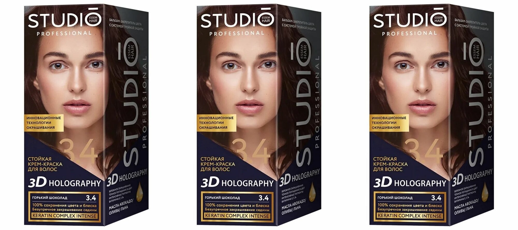 Studio Professional Essem Hair Краска 3D Golografic 3.4 горький шоколад, 115 мл - 3 уп.
