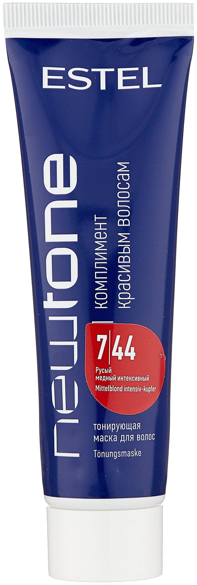 Тонирующая маска для волос NEWTONE ESTEL 7/44 Русый медный интенсивный (60 мл)