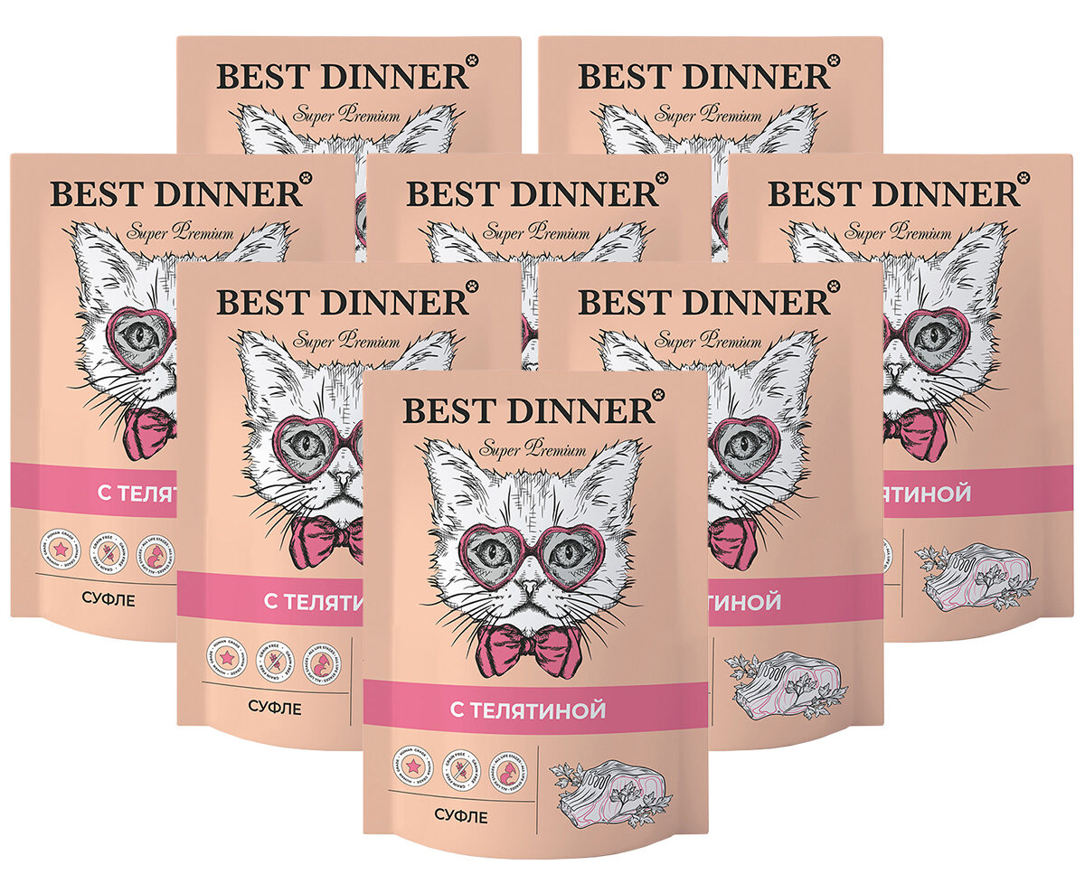 Корм влажный Best Dinner Мясные Деликатесы для кошек и котят c телятиной пауч суфле, 85 г х 8 шт
