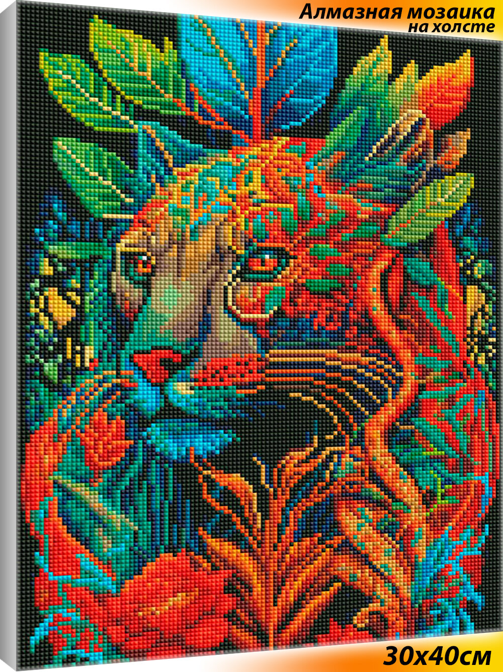 Алмазная мозаика на подрамнике Белоснежка "Мистическая пантера" / Полная выкладка 30х40 см
