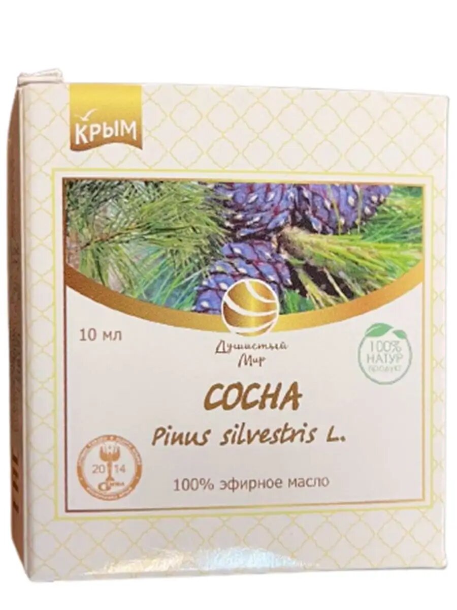 Эфирное масло Сосны, 10 мл