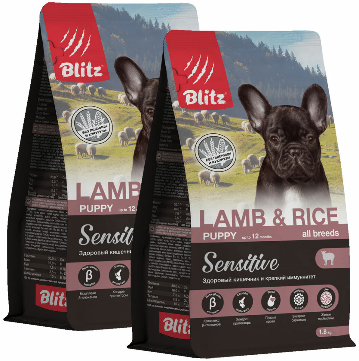 BLITZ SENSITIVE PUPPY ALL BREEDS LAMB & RICE д щен всех пор с чувствит пищевар с ягненком и рисом 1,8 + 1,8 кг