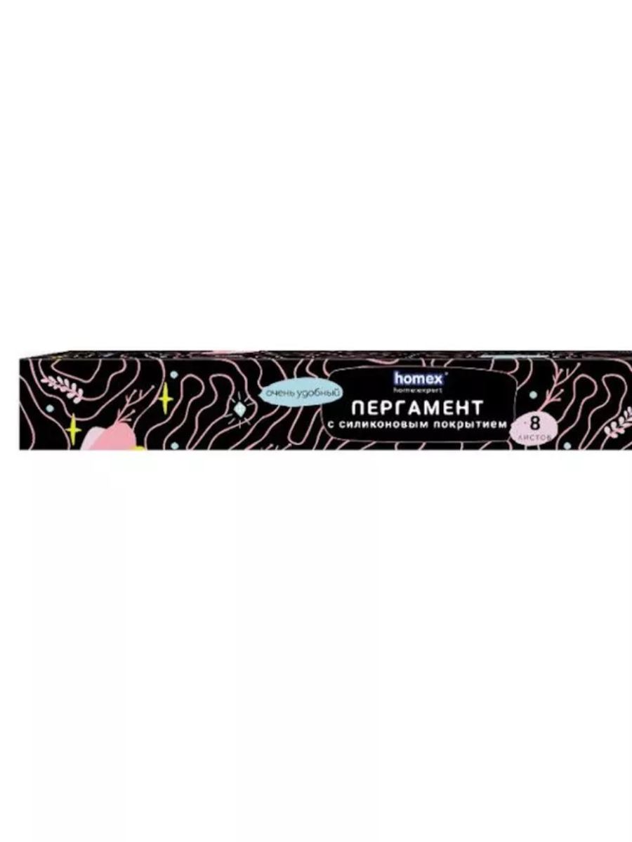 Пергамент для выпекания HOMEX 8 листов Очень Удобный футляр NEW