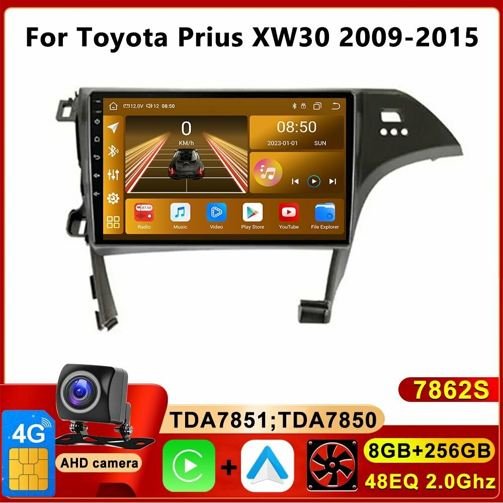 Штатная магнитола Toyota Prius 3 XW30 2009-2015/8+256Гб 8-ядерный процессор QLED экран Wi-Fi 4G Bluetooth USB DSP FM CarPlay/Android Auto Кулер охлаждения Поддержка кнопок на руле