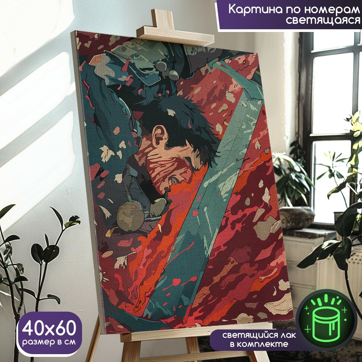 Картина по номерам светящаяся: 60Х40 аниме берсерк (Гатс, Guts, Дарк Фентези, кровь) - 1640