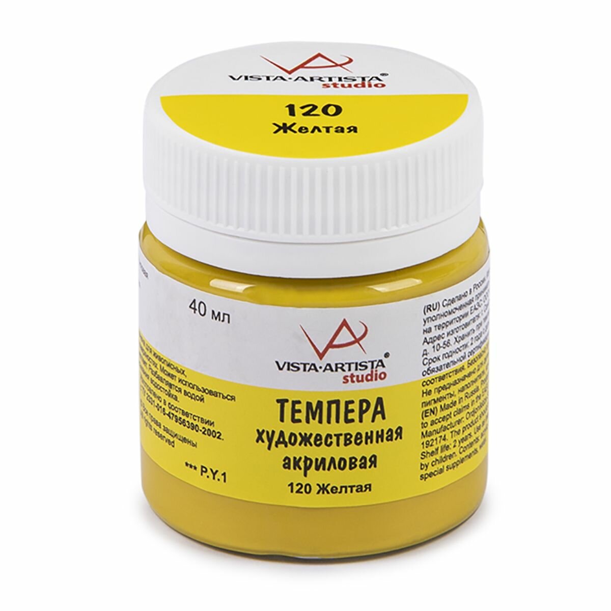Краска темпера "VISTA-ARTISTA" Художественная акриловая VATP-40 40 мл 120 желтая