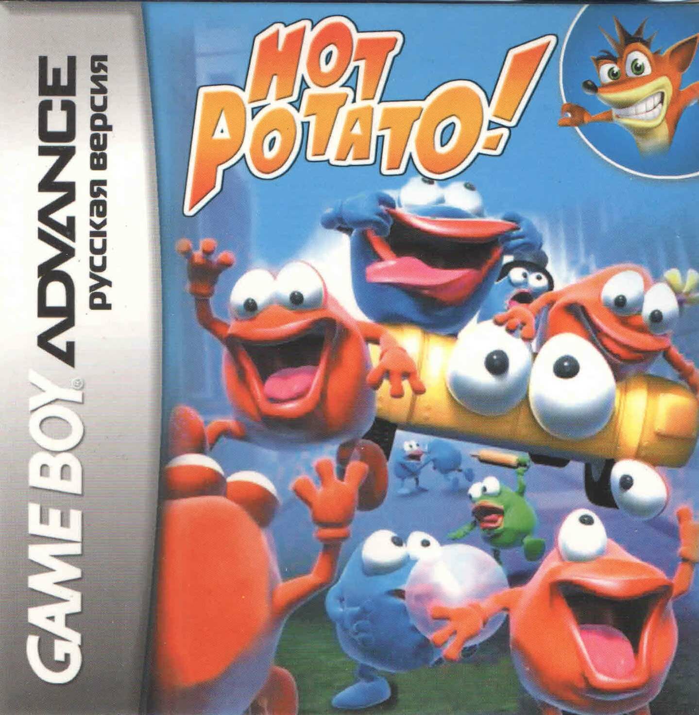 GBA Hot Potato Русская версия 32-322