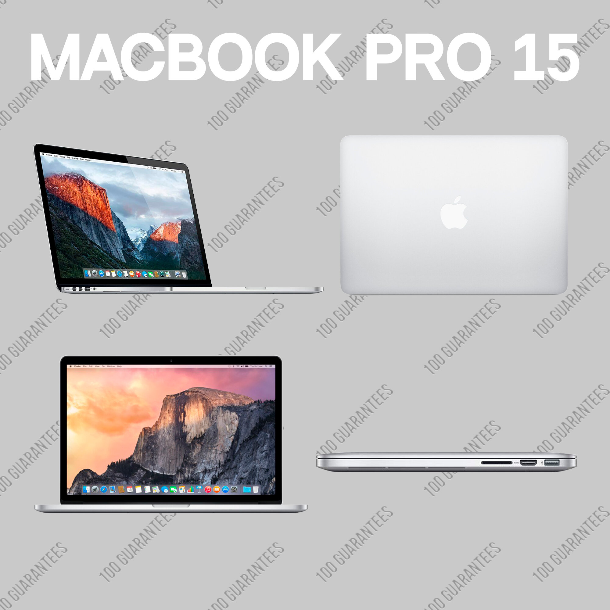 Ноутбук MacBook Pro 15 2012 г. 1440x900, Intel Core i7 2,59 ГГц, 4/256 ГБ, 1600MHz DDR3, Intel HD Graphics 4000, MacOS, Серебристый, русская клавиатура
