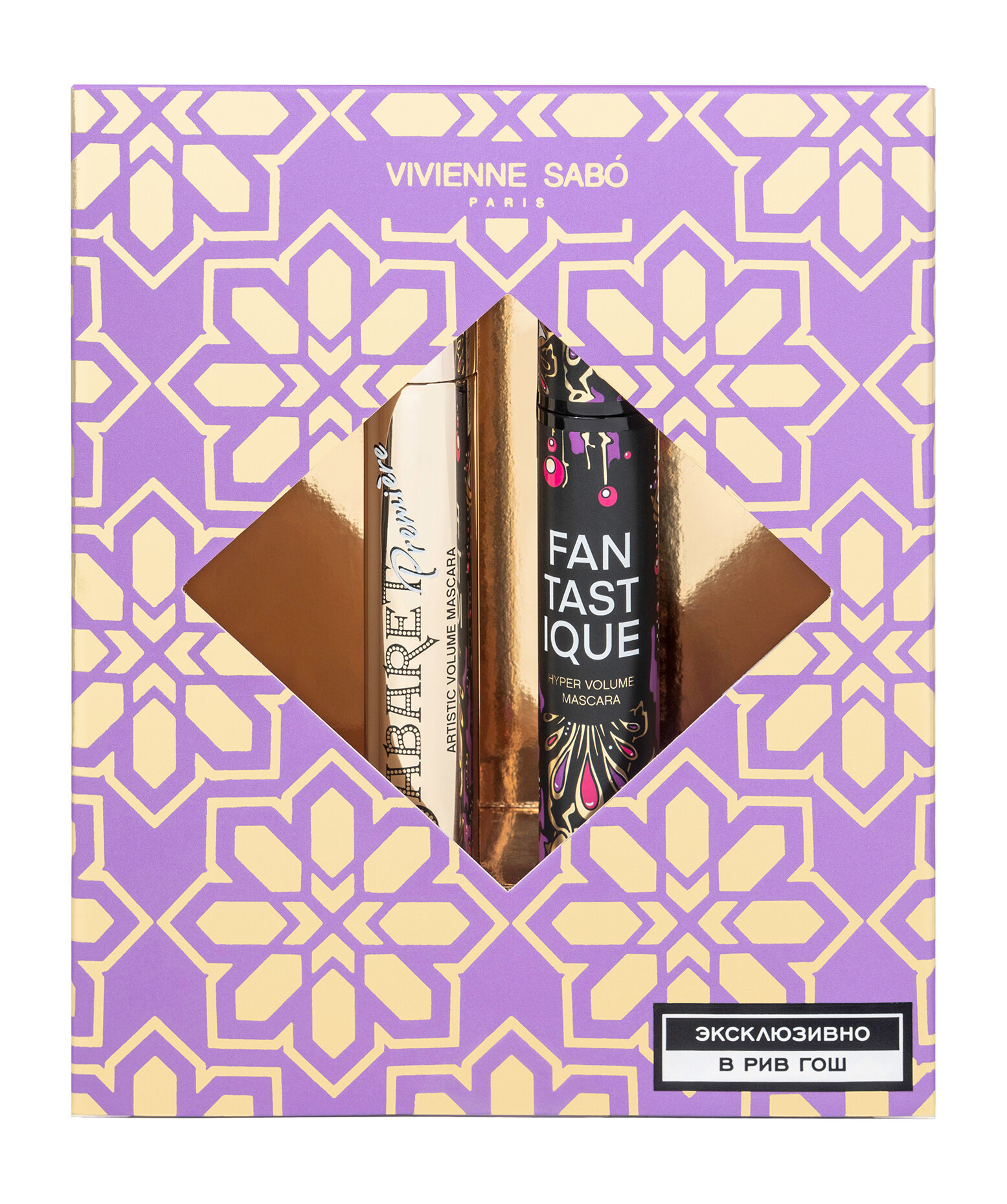 VIVIENNE SABO Подарочный набор (Тушь Cabaret premiere 9 мл 01 + Тушь Fantastique 9 мл 01)