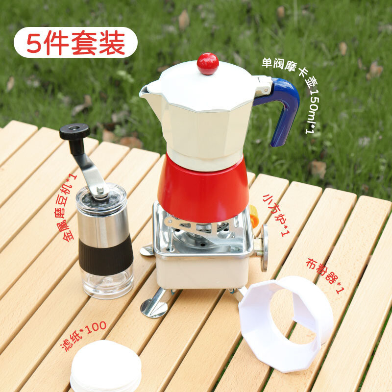 Набор кофейников "Мокко", для кемпинга, 5 шт