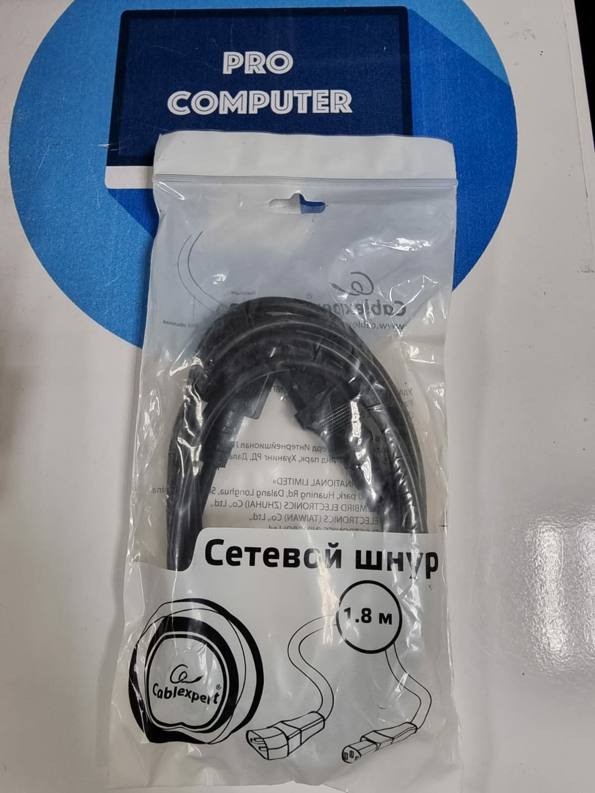 Удлинитель кабеля питания