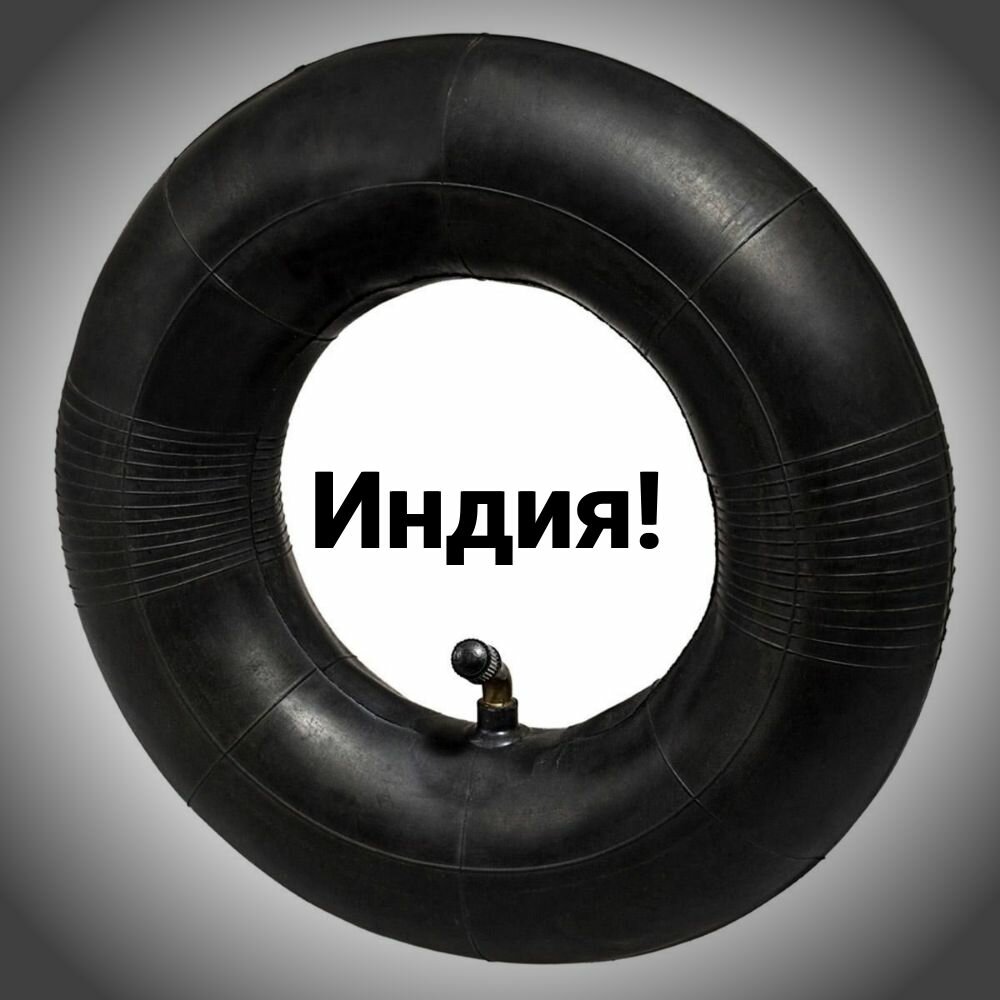 Камера 5.00-8 индия! Для вилочного погрузчика