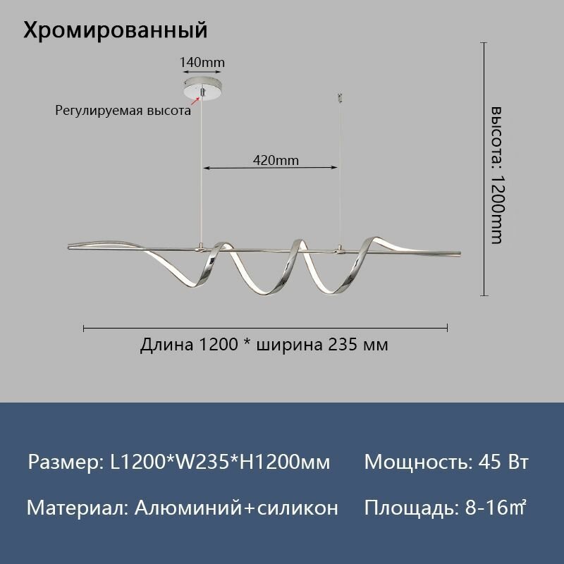 Люстра — фото 1
