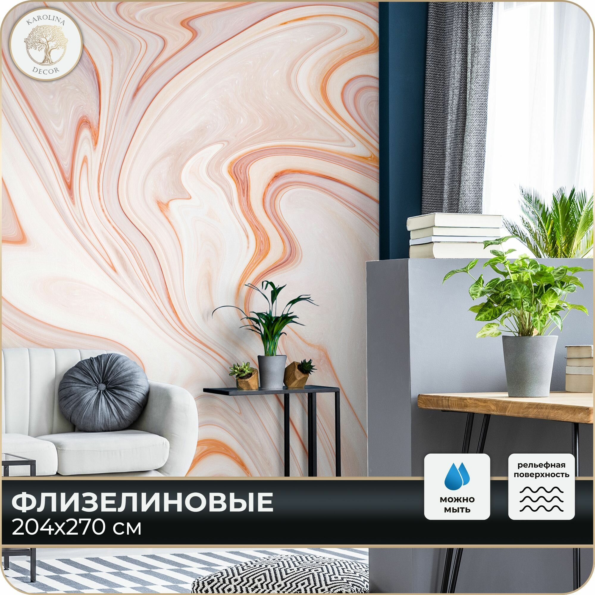 Фотообои 3D Мрамор в спальню в гостиную на кухню 200х270