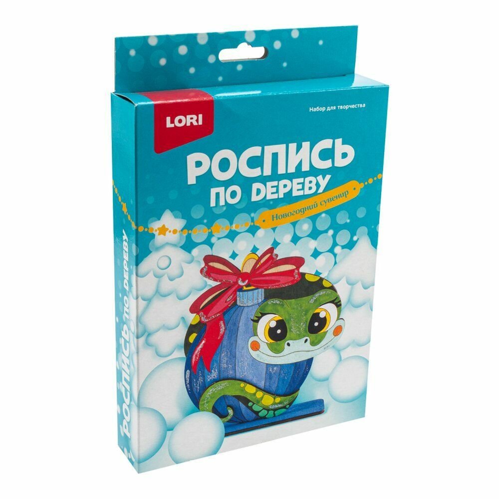 Фнн-061 Роспись по дереву. Новогодний сувенир "Змейка с игрушкой"