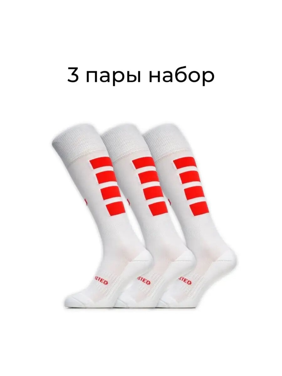 Гетры спортивные Базовая коллекция