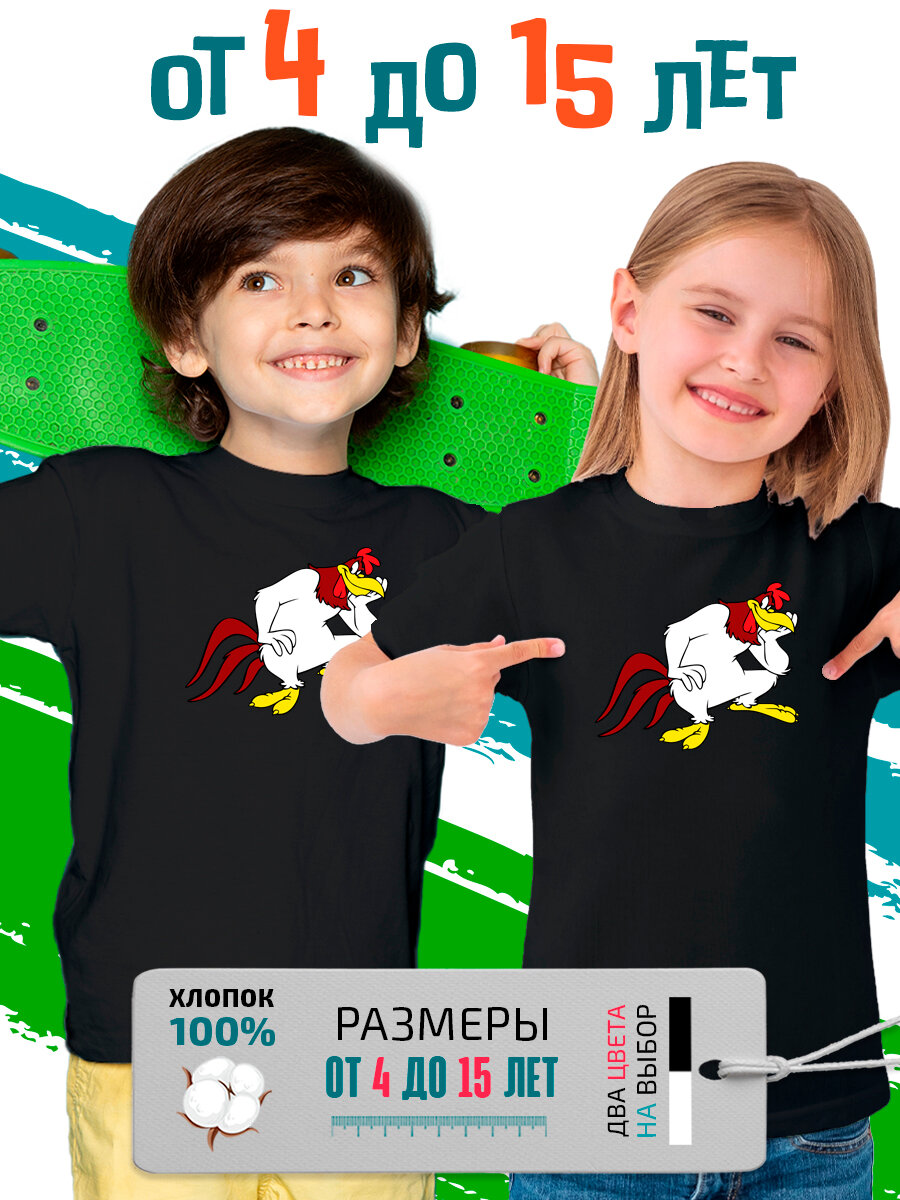 Футболка PhilShop детская Фоггорн Леггорн Луни Тюнз