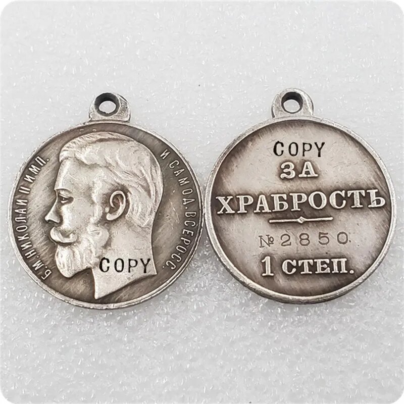 Серебряные реплики медалей DASHUMIAOCOIN 2824-1