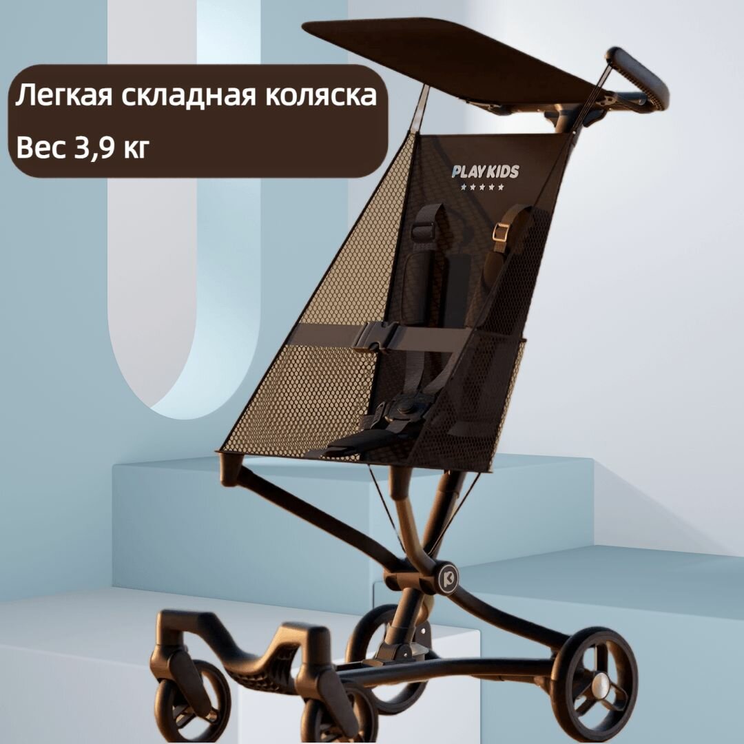 Легкая складная детская коляска, дети, прогулка ребенка, детский летний дышащий скутер