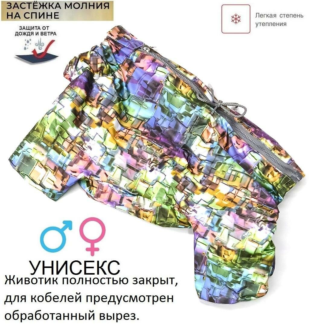 Комбинезон демисезонный на флисе для собак ОSSOFashion (40см )