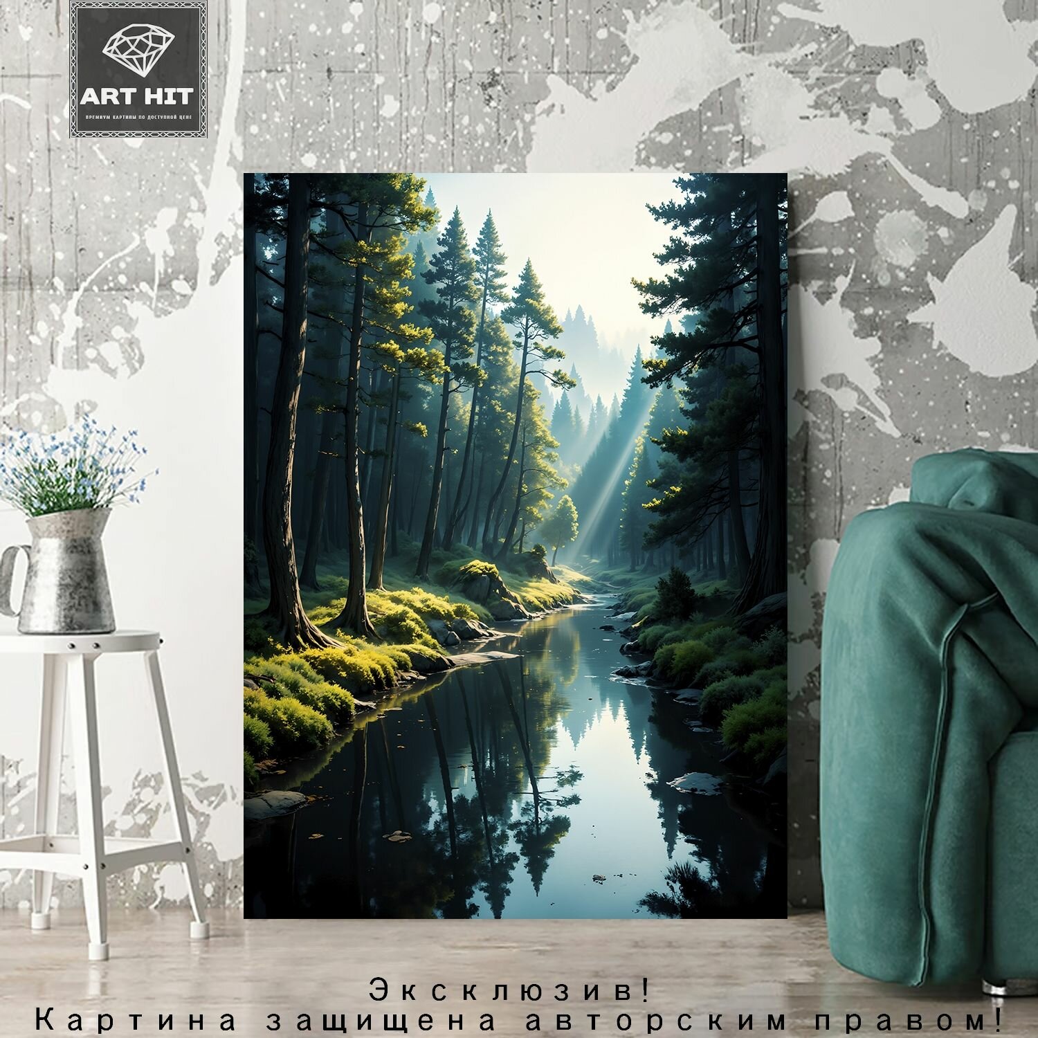 Картина природа на стену, пейзаж картина, 50х70 см.