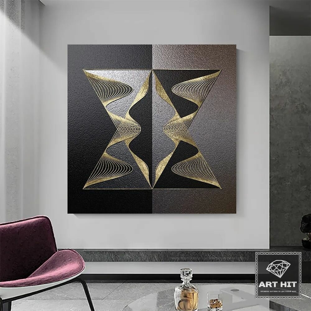 Абстракция картины для интерьера, абстрактная картина на стену, 60х60 см.