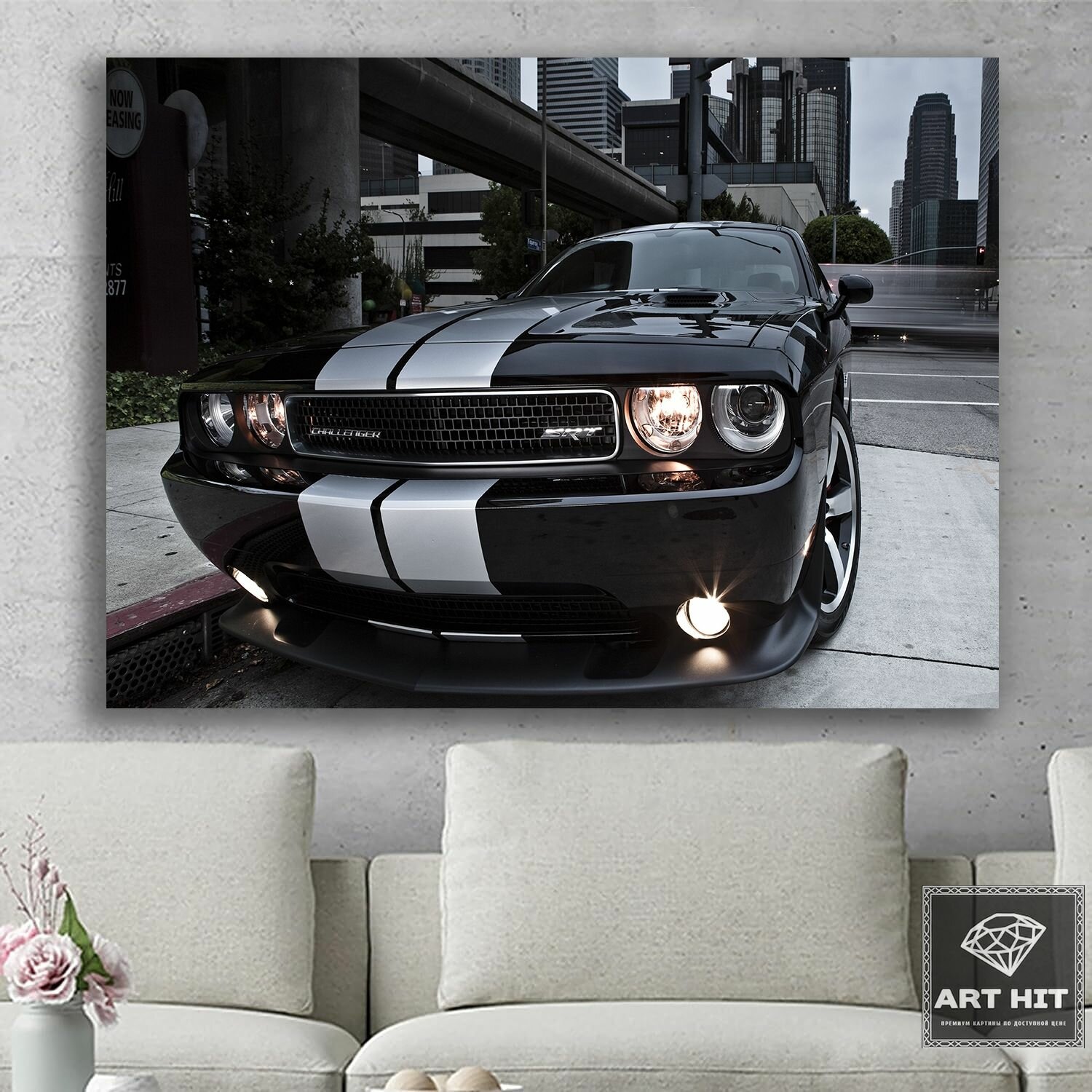 Картина для подростка в комнату, картина автомобиль, 50х70 см.