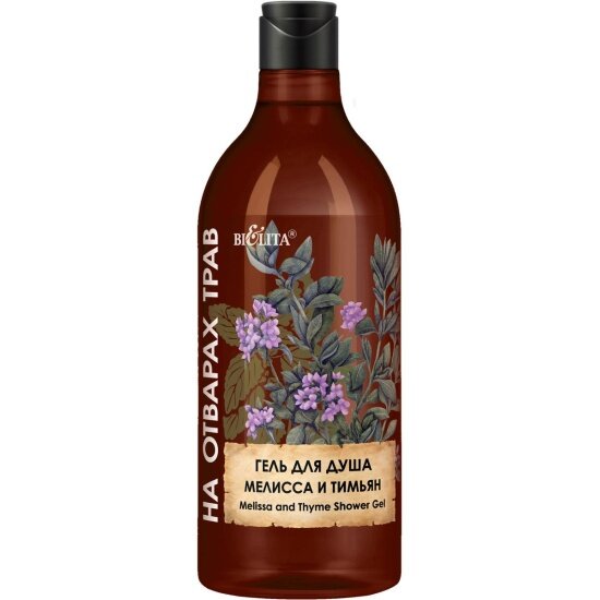 Гель для душа Белита На Отварах Трав Мелисса и тимьян, 750 мл