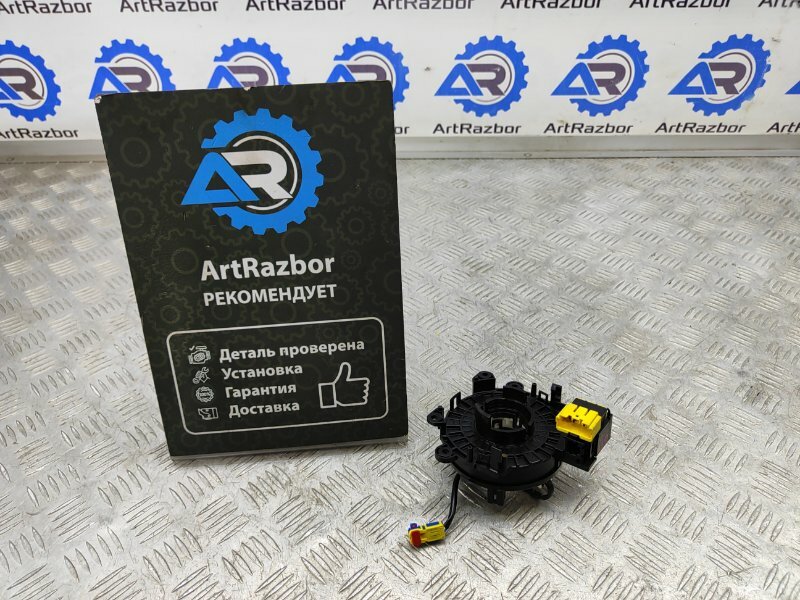 Б/У Механизм(шлейф) подрулевой SRS Renault Fluence / Рено Флюэнс 1.5 K9KF830 2010