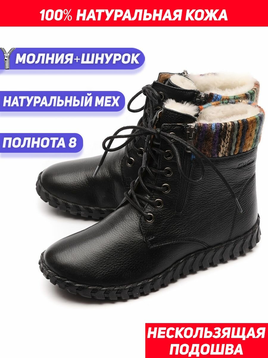 Ботинки черные