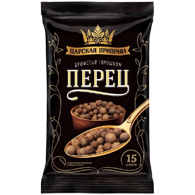 Перец царская приправа душистый горошком /пакет/ 15г