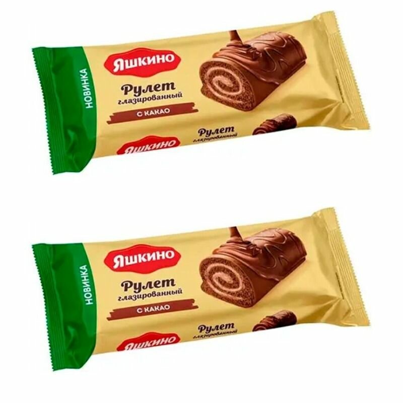 Яшкино Рулет глазированный, с какао, 200 гр, 2 уп.