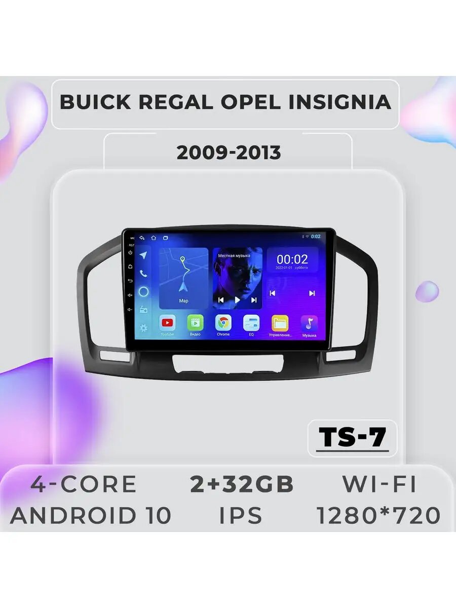 Магнитола TS7 Buick Regal Opel Insignia 2009-2013 2/32Gb, Bluetooth, FM/AM, GPS