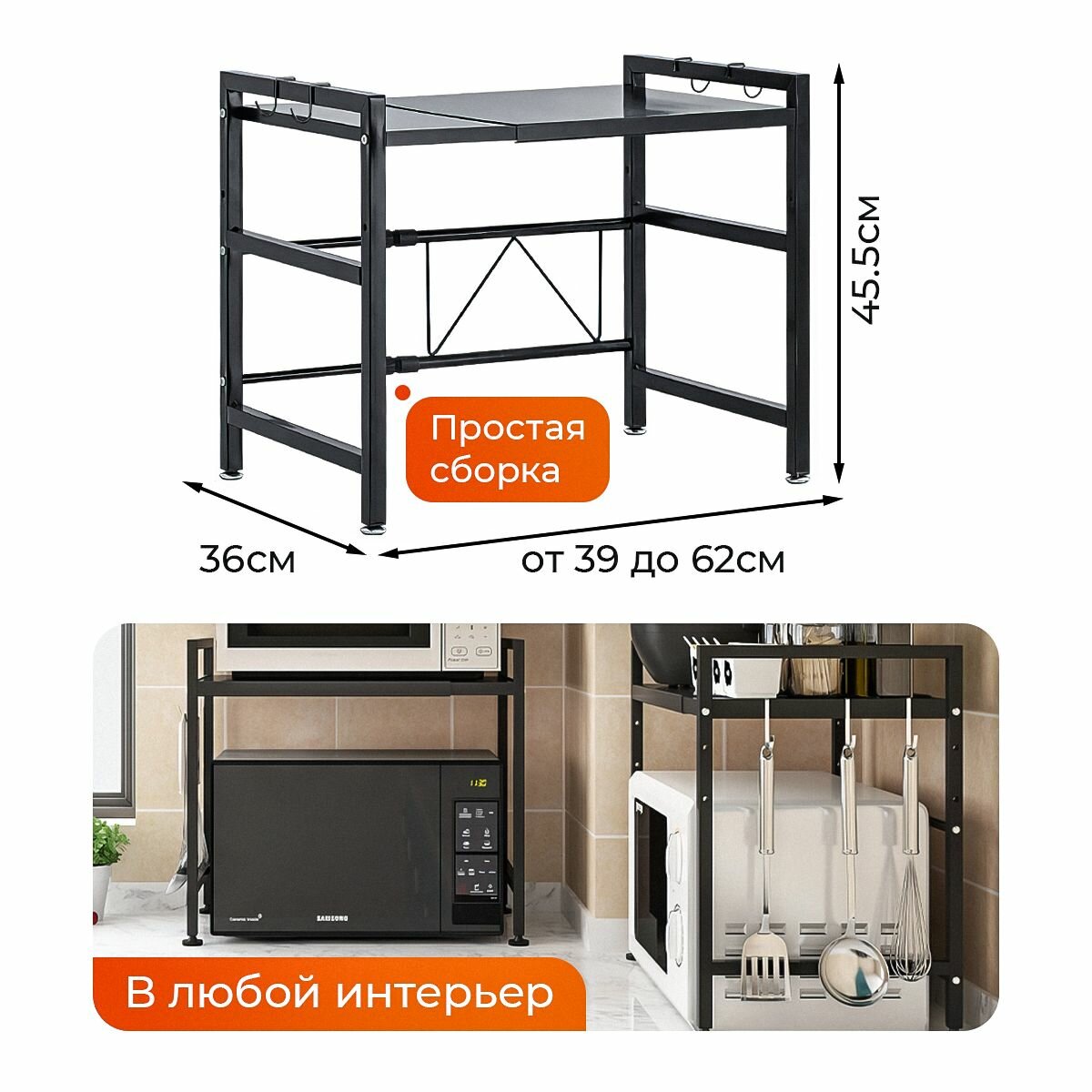 Полка для кухни-- — фото 1