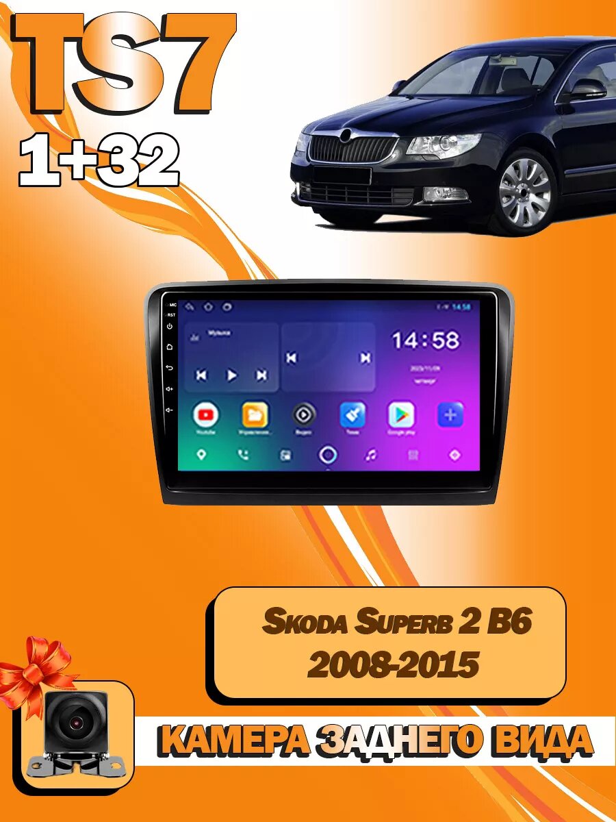 Магнитола TS7 Skoda Superb 2 B6 2008-2015 1/32Gb