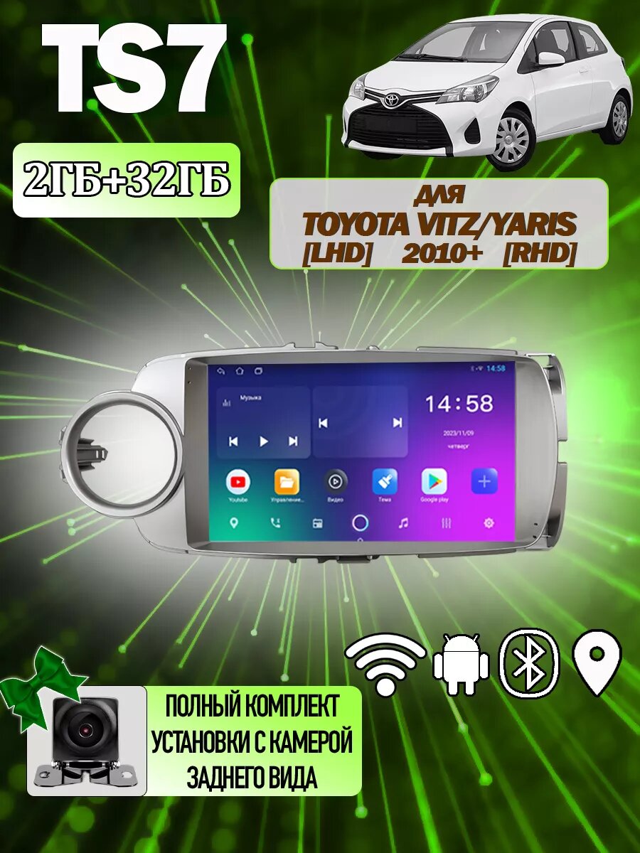 Магнитола TS7 Toyota Vitz Yaris 2010+ 2/32Gb